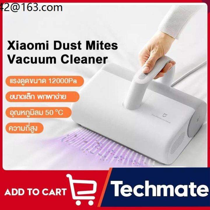 【พร้อมส่ง】Xiaomi Mijia Mi Dust Mites Vacuum cleaner เครื่องดูดไรฝุ่น ...
