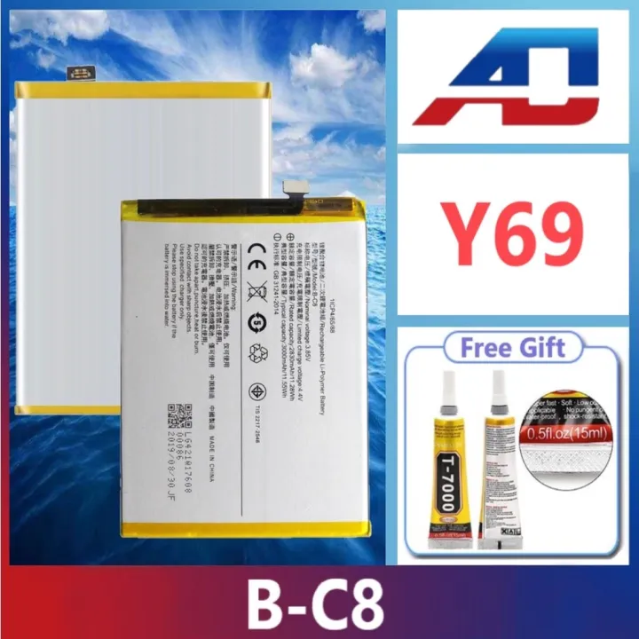 Vivo Y69 Battery, Model B-C8, Original Quality Li-ion Polymer Battery ...