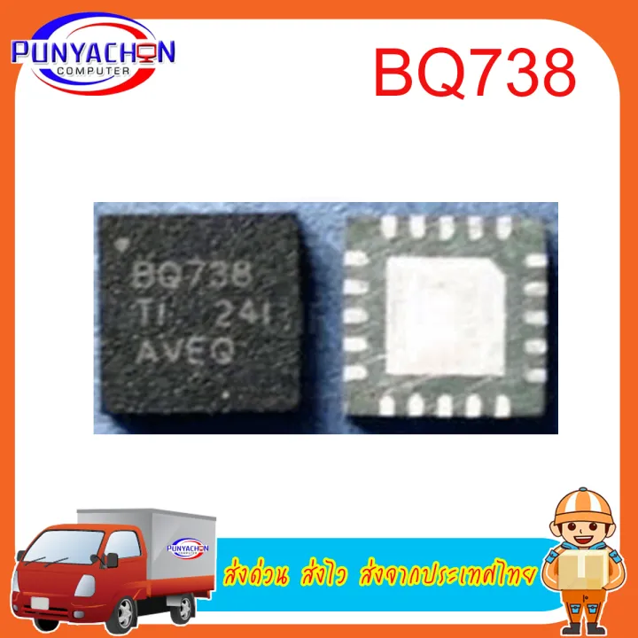 BQ738 ราคาต่อชิ้น ส่งด่วน ส่งไว ส่งจากประเทศไทย | Lazada.co.th
