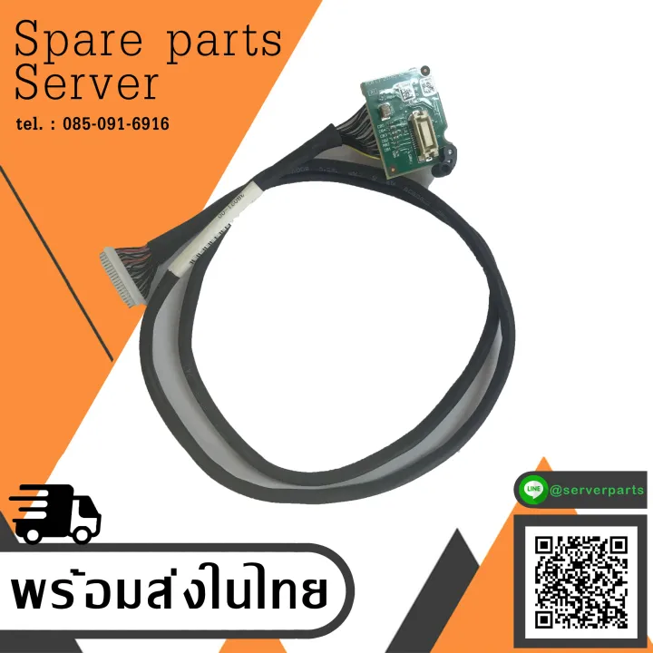 LSI Raid Array Remote Battery Card L1-25185-00 | Lazada.co.th