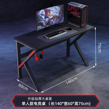 KRUZO 140cm x 60cm x 75cm Computer Gaming Table | Lazada PH