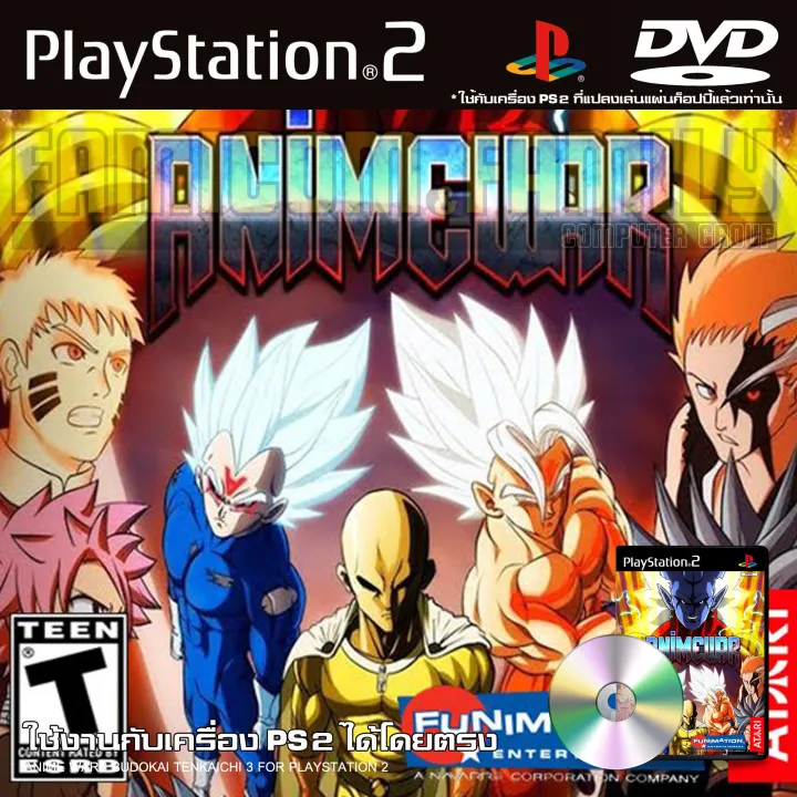 Ps2 ANIME WAR BUDOKAI TENKAICHI 3 อัปเดตล่าสุด สำหรับเครื่อง PS2 ...