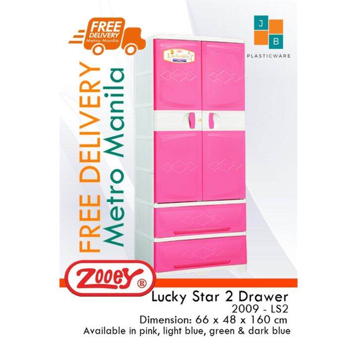 Lucky Star 2 Drawer (Free Delivery within Metro Manila) | Lazada PH