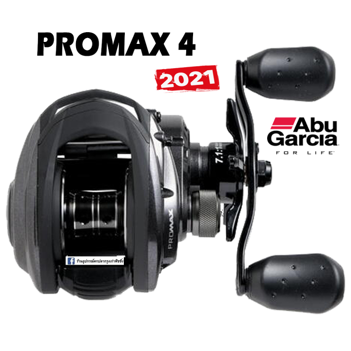 รอกหยดน้ำ Abu Promax 4 รุ่นใหม่ 2021 ของแท้ 100% มีประกัน | Lazada.co.th