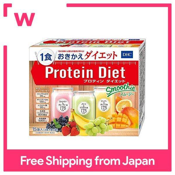 DHC protein diet smoothie 15 bags | Lazada PH