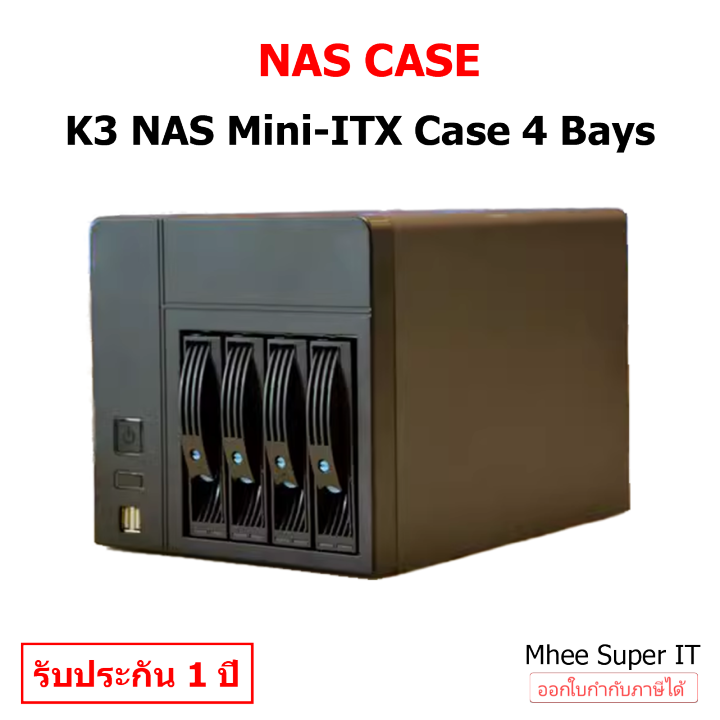 NAS CASE K3 NAS Mini-ITX Case 4 Bays Hot swap case By Mhee Super IT ...