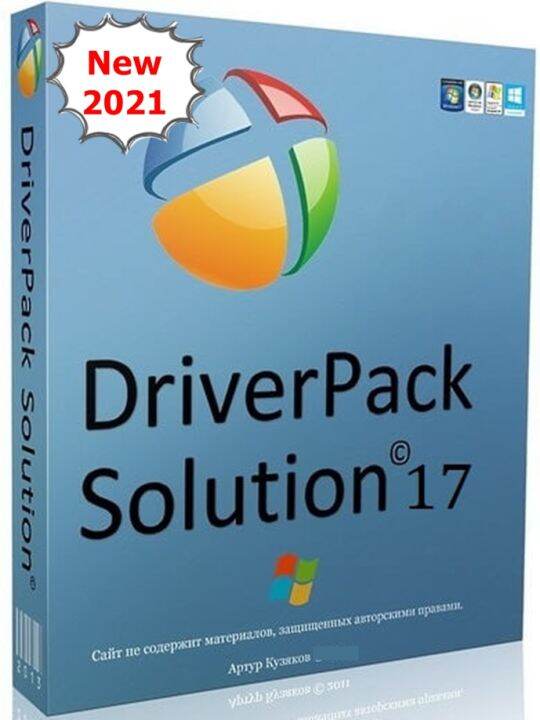 DriverPack Solution 17.10.14.21113 Offline [ISO] driver all USB เดียว ...