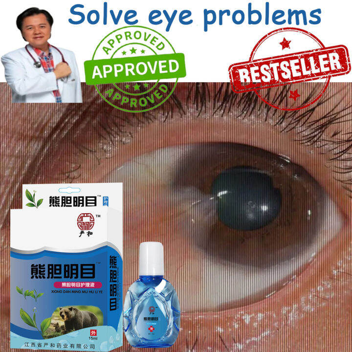 ubat mata eye drops for dry eye eyes drop ubat mata merah treatment of ...