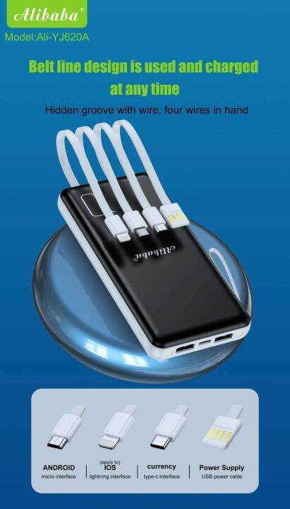 New Original Alibaba Digital Slim Powerbank 10000MAH，Built In 4in1 ...