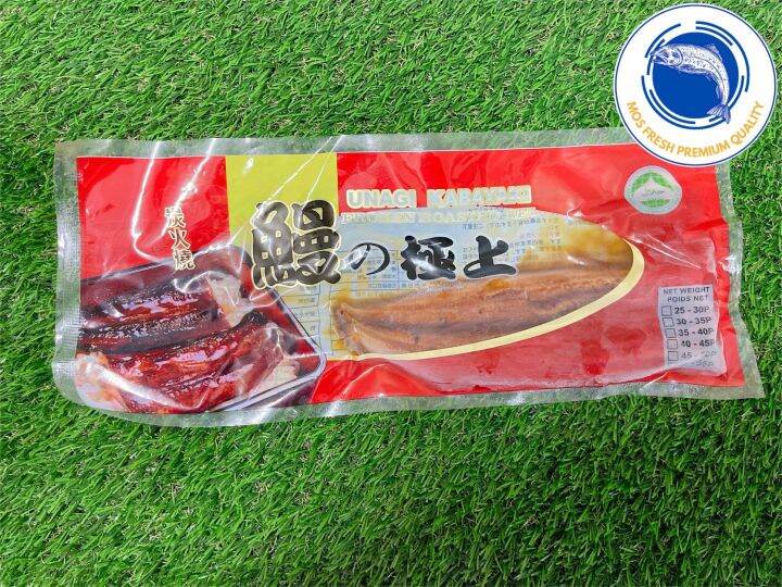 Frozen Unagi Kabayaki / Frozen Roasted EEL 50P 200g | Lazada