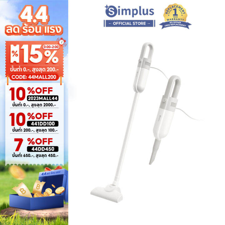 Simplus เครื่องดูดฝุ่นแบบมีสาย 12000pa แรงดูดสูง เหมาะสำหรับอพาร์ทเมนท์ขนาดเล็ก เครื่องดูดฝุ่น ...
