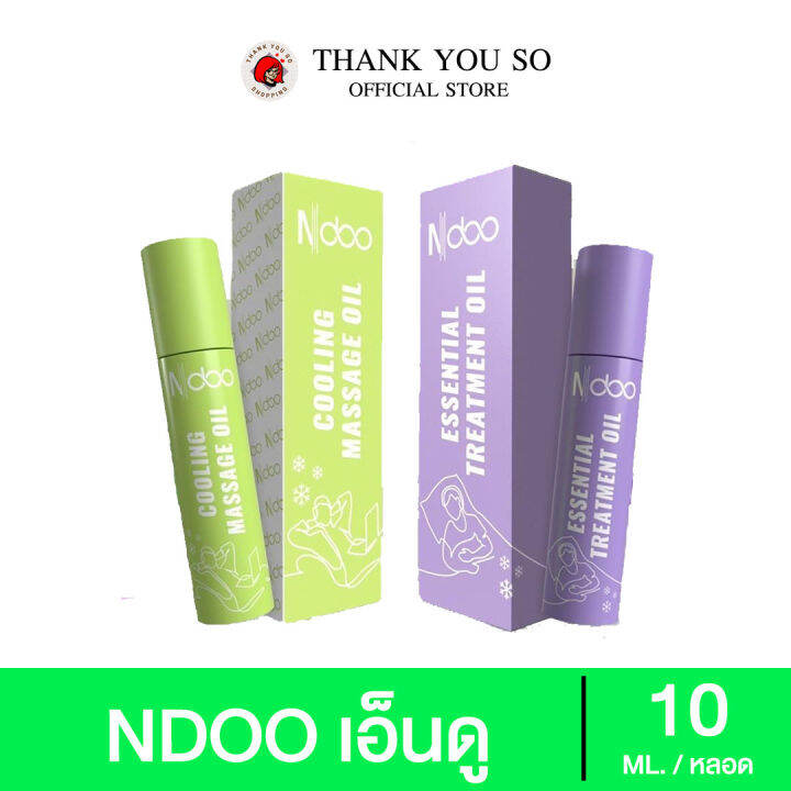 ลูกกลิ้งเอ็นดู สูตรใหม่ NDoo เอ็นดู ลูกกลิ้ง ปวดไมเกรน ปวดคอ บ่า ไหล ออฟฟิศซินโดรม นอนไม่หลับ ...