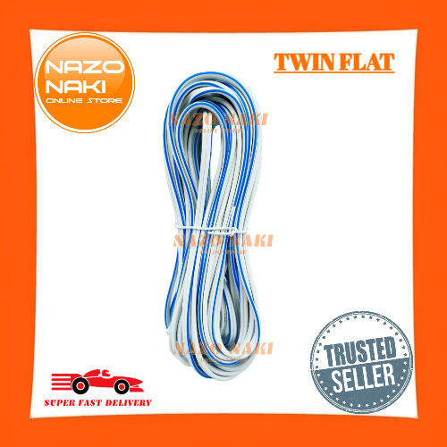 5M/10M/20M White Blue Wire 23/014 Twin Flat Cable | Lazada