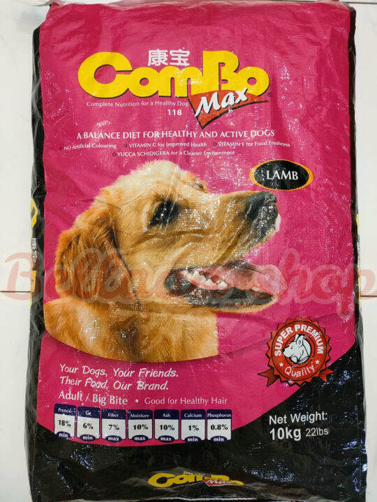 Combo Dog Food 10kg Lamb | Lazada