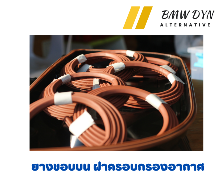 ยางขอบบน ฝาครอบกรองอากาศ BMW (1 เส้น) F10,F11,F02,F25,ฺBMWseries5,6,7 ...
