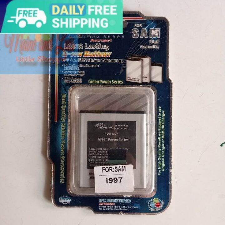 MSM HK SAMSUNG BATTERY FOR i997 High Quality | Lazada PH