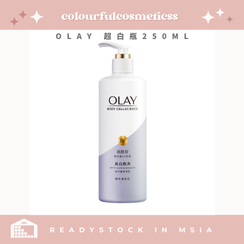 [Readystock] Olay Body Cellscience B3+ Lotion 250ml Olay超白瓶 | Lazada