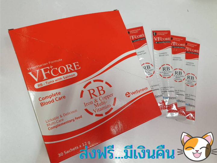 บำรุงเลือดสุนัขและแมว VF+CORE RB รสทูน่าและแซลมอน กล่องสีแดง 1กล่อง12กรัมx30ซอง(หมดอายุ02.02. ...