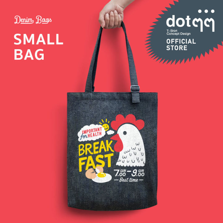 dotdotdot กระเป๋าผ้ายีนส์ใบเล็ก ลาย ไก่ | Lazada.co.th