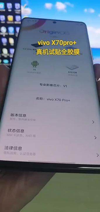 （HOT) ใช้บังคับ vivo S12 S16 X90 X80 X60 X70 Pro+ XNote ฟิล์มกาวเจลลี่ | Lazada.co.th