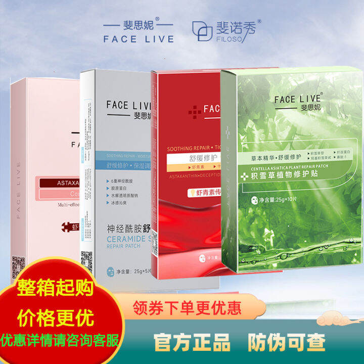 Hydrating skin Freshne Green Film Bulb Film Freeze Dry Powder Cleaning ...