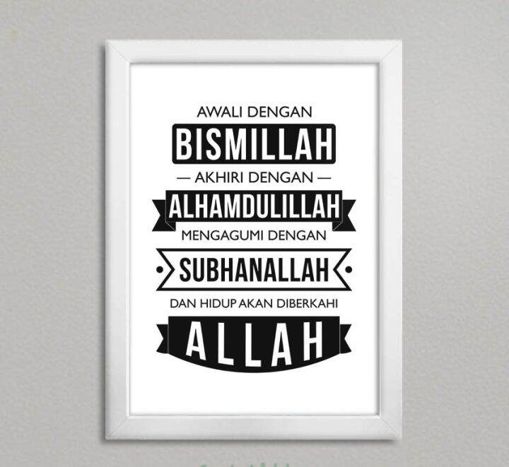 Poster Quotes Islami Wall Decor Awali Dengan Bismillah | Lazada Indonesia