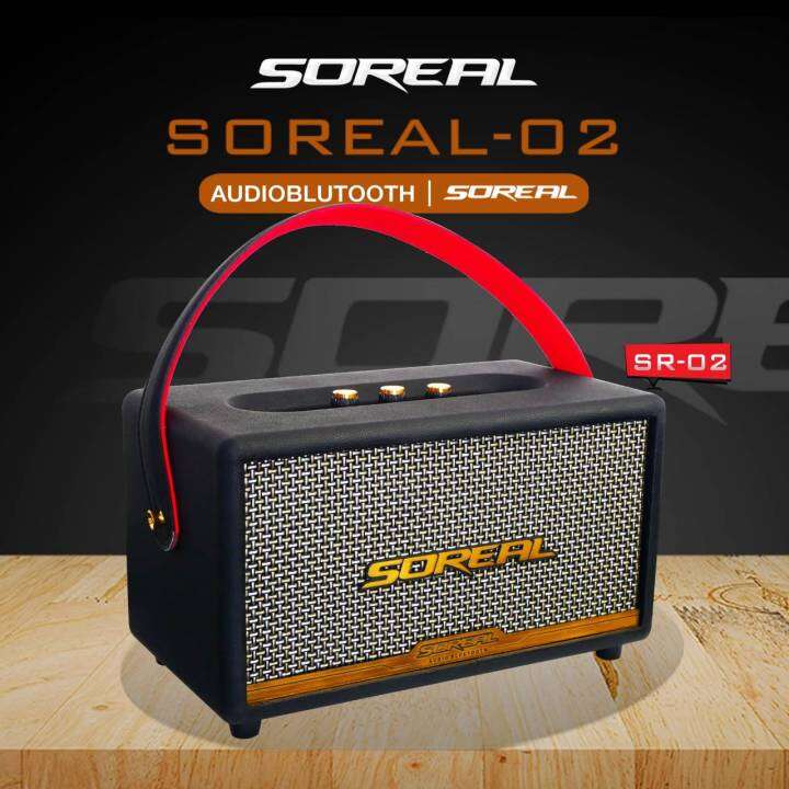 SR-02ตู้ลำโพงเสียงดี ตู้บลูทูธ สำหรับพกพา | Lazada.co.th
