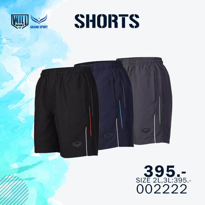 WILLSPORT GRAND SPORT กางเกงขาสั้นกุ๊นข้าง รุ่น 002222 ของแท้ 100% ...