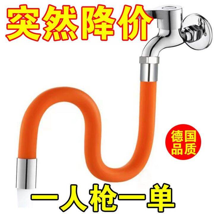 German hardware fittings.COD. Wang quality faucet extension sink anti ...