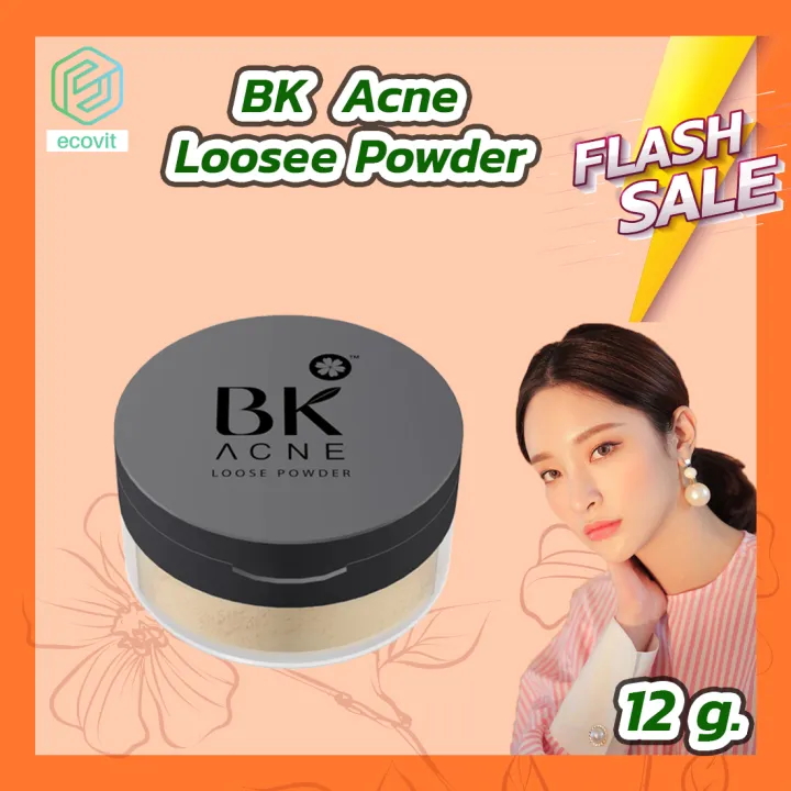 BK Acne Loose Powder บีเค แอคเน่ ลูส พาวเดอร์ [12 g.] | Lazada.co.th