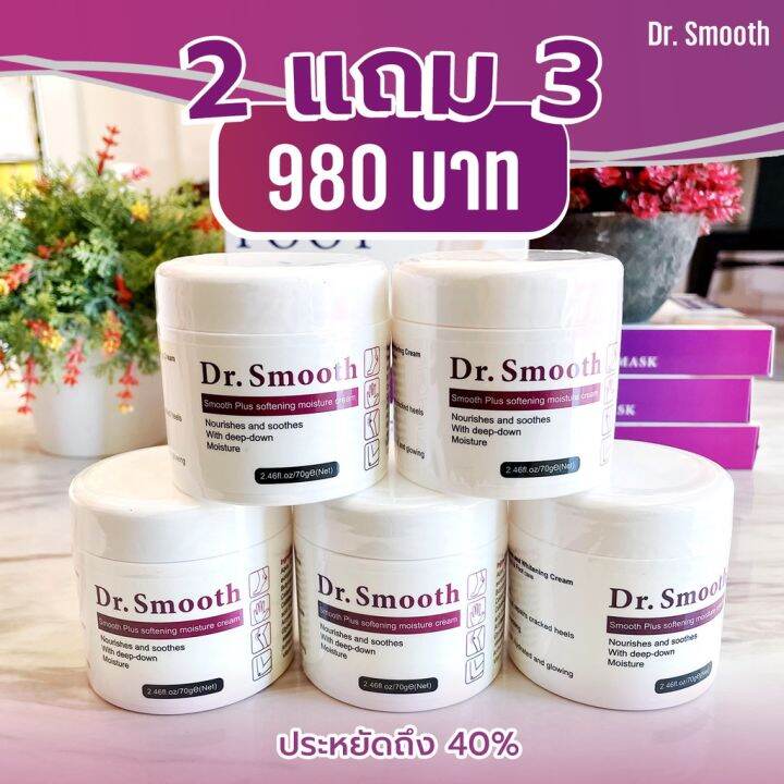 please contact the customer service ♜ส่งฟรี ครีมทาส้นเท้าแตก 2 แถม 3 กระปุก เท้านุ่ม ครีม Dr ...