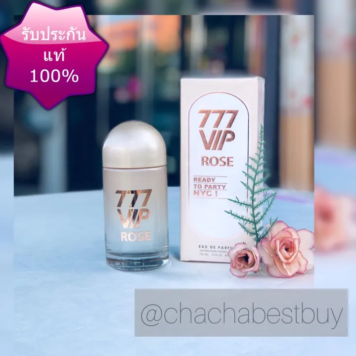 777 VIP ROSE 100 ml น้ำหอมผู้หญิง น้ำหอมแท้ น้ำหอมนำเข้า น้ำหอมติดทน ...