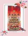 VIRGINIA PORK CANTON SAUSAGE 100 GRAMS | Lazada PH