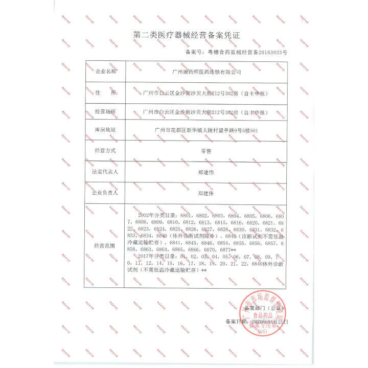 Beishu scar silicon gel 15g scar cream Caesarean section concave convex ... Beishu scar silicon gel 15g scar cream Caesarean section concave convex ...