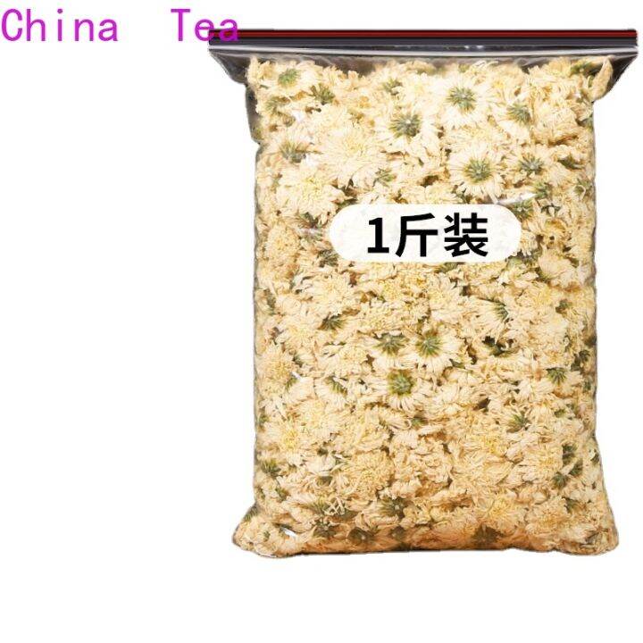 [High Quality, Fast Delivery] Chinese Tea White Chrysanthemum Tea 500g ...
