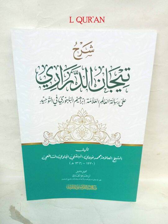Kitab Syarah Tijan Ad darori Jilid Softcover Hvs Putih | Tijan Ad ...