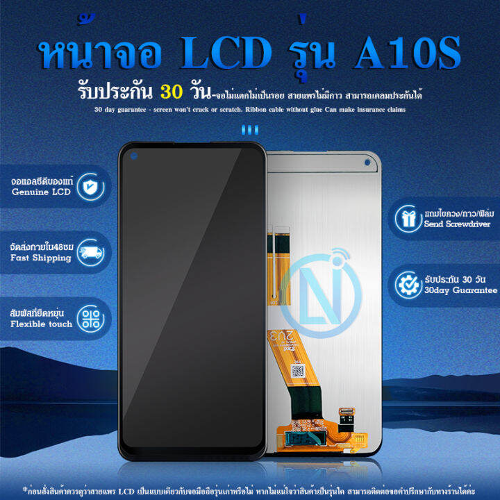 LCD หน้าจอ SM-A11/M11 จอชุด จอพร้อมทัชสกรีน จอ+ทัช Lcd Display อะไหล่ ...