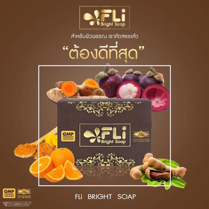 สบู่ FLI Bright Soap สบู่เอฟแอลไอ สบู่สมุนไพรไทย 9 ชนิด แท้ !!! 120 ...