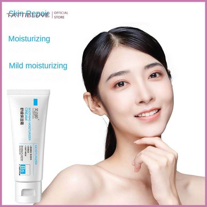 Tattielove Fu Shi Ting Soothing Hydrating Moisturizing Cream Hydrating ...