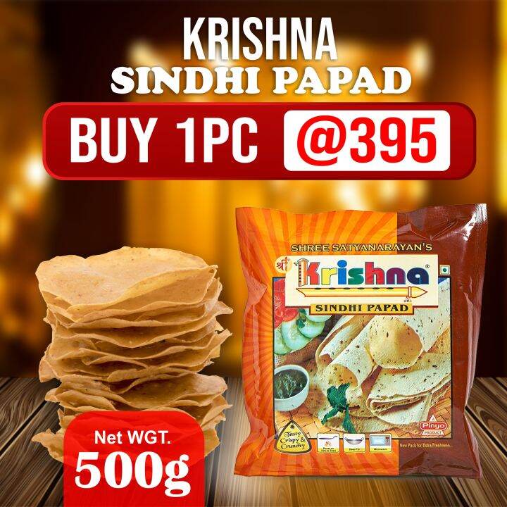 SHAKTI BABA Krishna Sindhi Papad 500G | Lazada PH