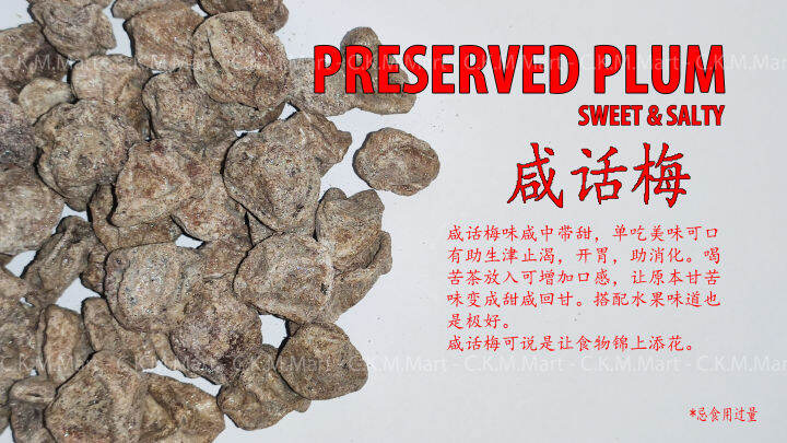 2KG Preserved Plum(sweet&salty)/Asam Boi/咸话梅 2KG | Lazada