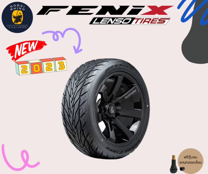 LENSO รุ่น FENIX ยางใหม่ ปี2022-2023 ราคาต่อ 1เส้น ยางรถยนต์ขอบ18 ยางรถยนต์ขอบ20 🔥ฟรีจุ๊บลม ...