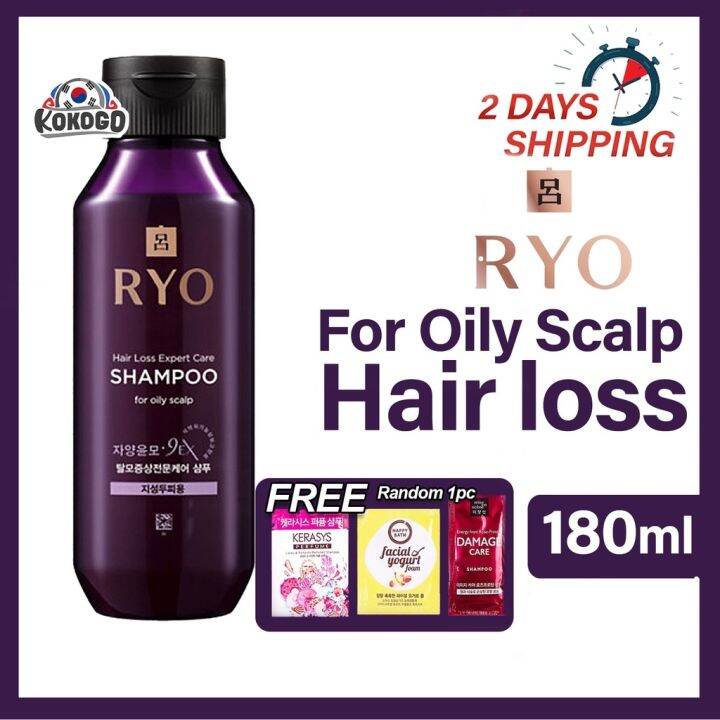 [RYO] Hair Loss Oily Care 9EX Shampoo Care Line 180ml | Lazada PH