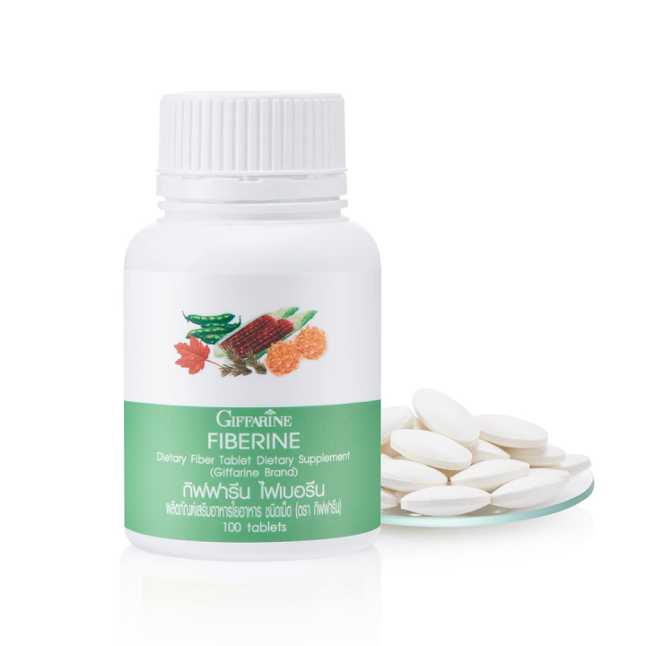 🔥ส่งฟรี🔥มีโปร🔥 ไฟเบอร์ ไฟเบอรีน Fiberine ผลิตภัณฑ์เสริมอาหารใยอาหารชนิด ...