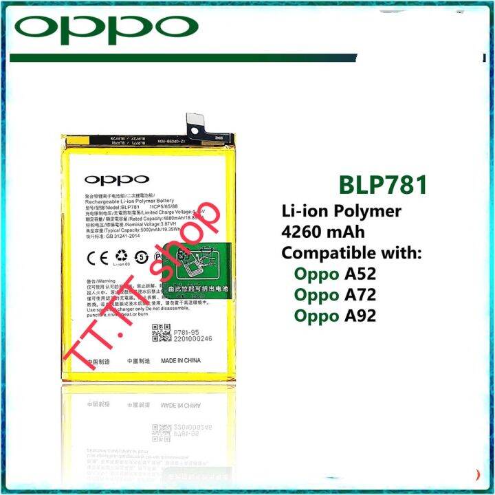 แบตเตอรี่ สำหรับ Oppo A52 / Oppo A92 / Oppo A72 BLP781 5000mAh ส่งจาก ...