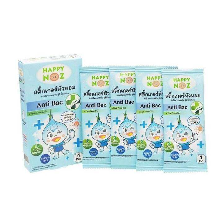 Happy Noz Anti Bac Organic Onion Sticker Patch | Lazada PH