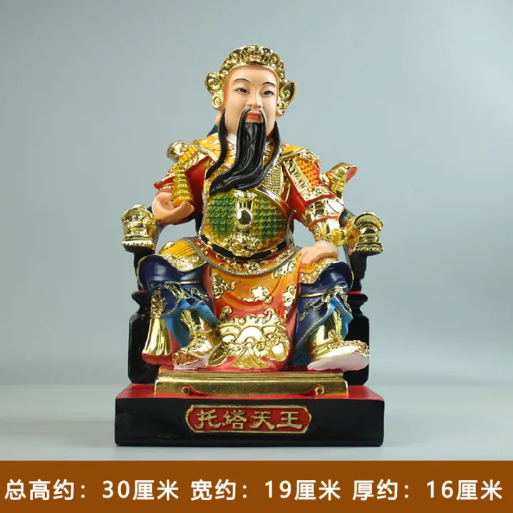Tota รูปปั้นของ Li Tian Wang Li Jing Li Tian Wang Li Tian Wang Li ...