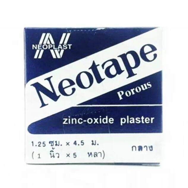 Neotape Porous นีโอเทป เทปแต่งแผล ขนาด 1 นิ้ว X 5 หลา แบบมีรูพรุน ชนิด ...