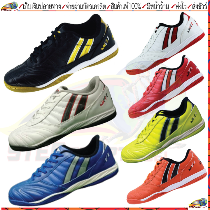 Pan(แพน)รองเท้าฟุตซอล รองเท้าฟุตซอลหนังแท้ Pan WAVE II FUTSAL SHOES PF ...