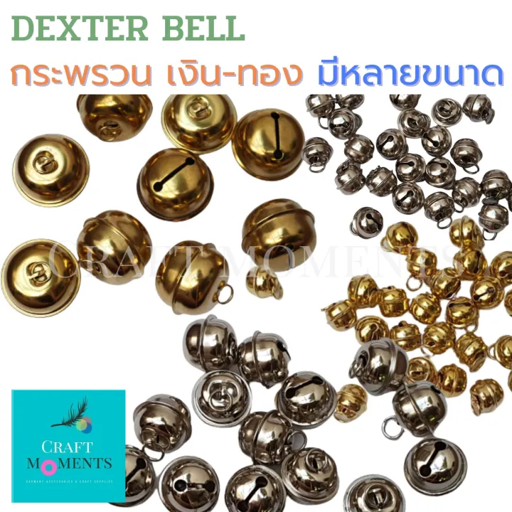 CRAFT MOMENTS: กระพรวน DEXTER BELLS SLEIGH BELL CLASSIC BELLS กระดิ่ง ...
